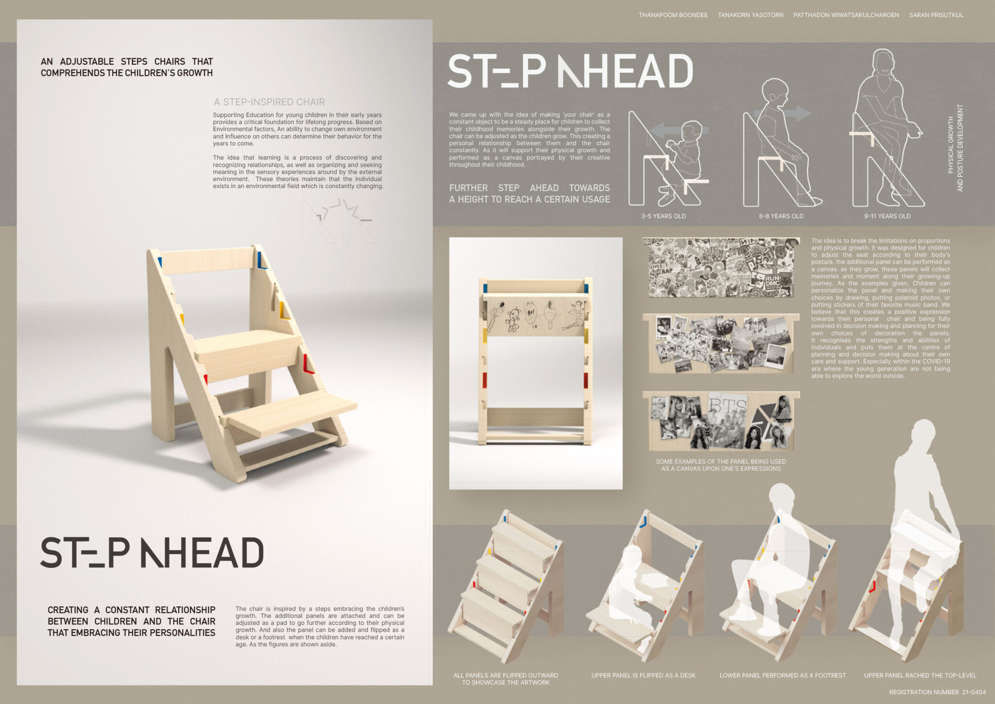 受賞作品 - ｢隈研吾&東川町｣KAGUデザインコンペ