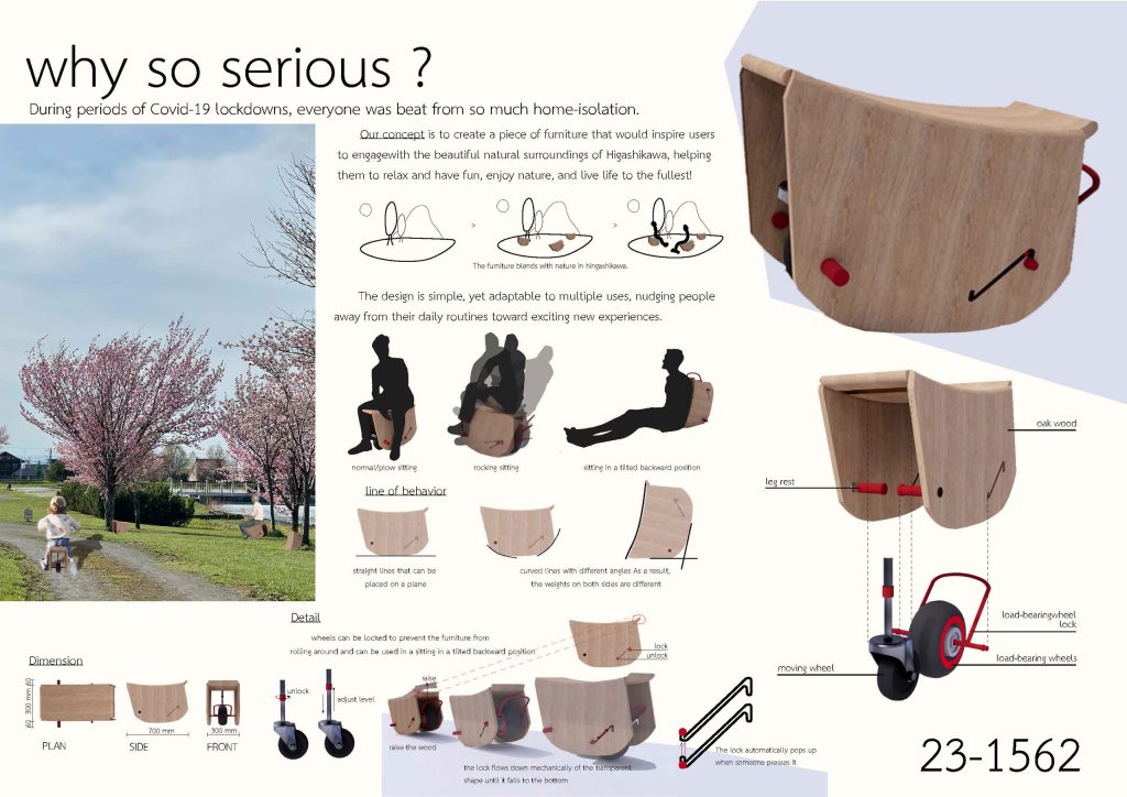 Winners 2023 - "Kengo Kuma & Higashikawa" KAGU Design Competition